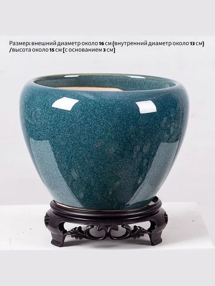 Вазон 15 см, 1 шт, цвет лазурный