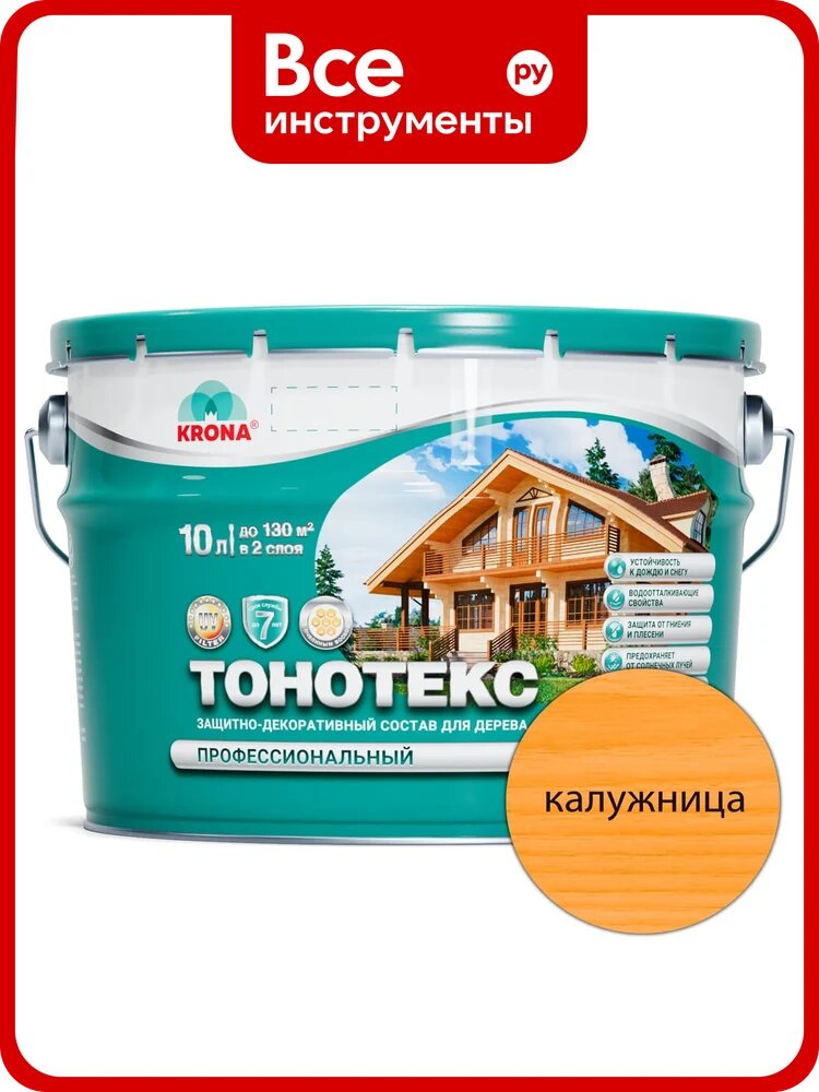 Защитно-декоративный состав для дерева KRONA Тонотекс (калужница; 10 л) 66302601