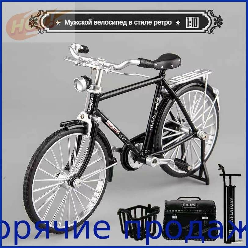 Модель велосипеда, Сплав, 51PCS, сборная модель, стиль ретро