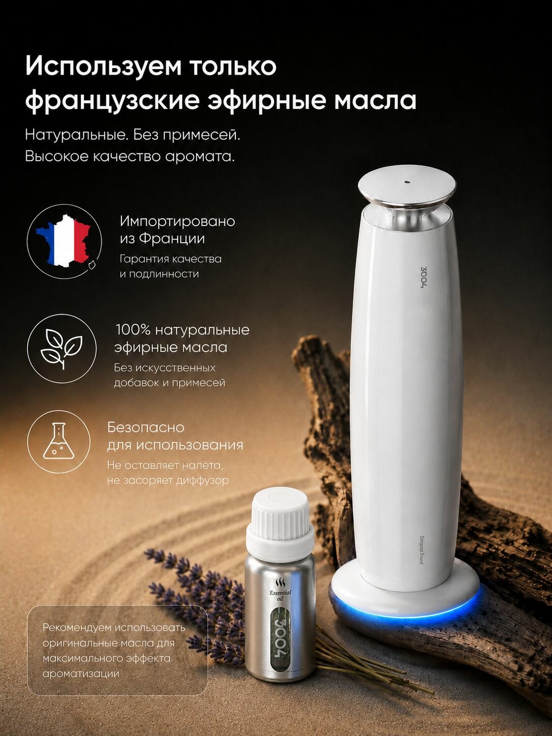 Аромадиффузор для дома H3mini — фото 1