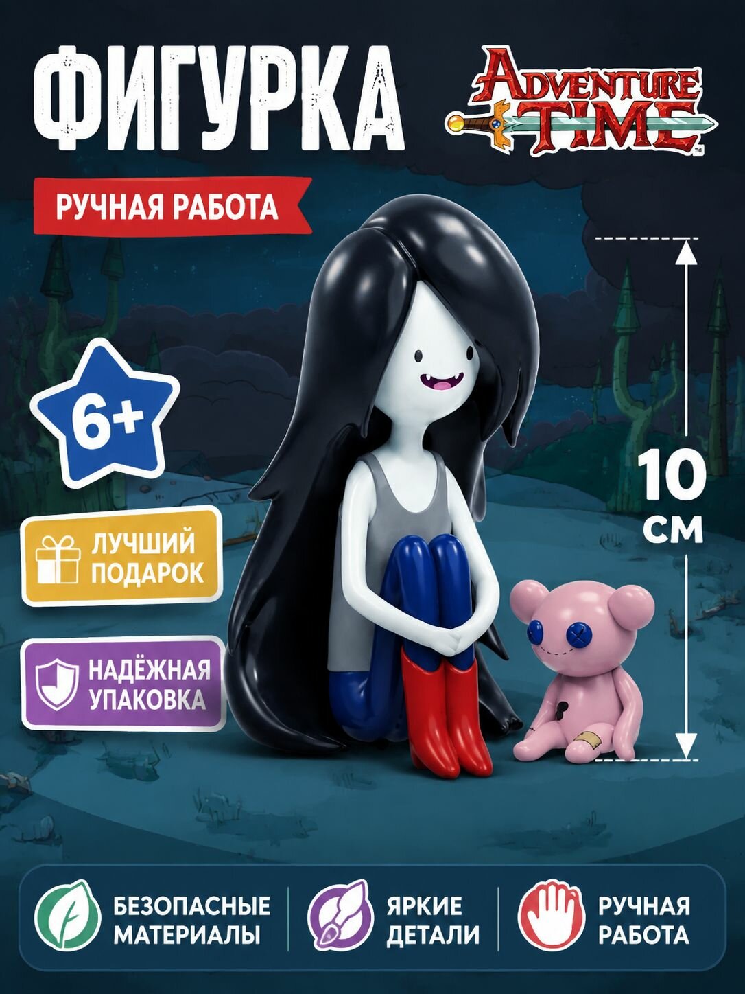 Аниме Фигурка, Слепая Коробка-Jinart, Коллекционная Игрушка, Праздничный Подарок(Jinart Adventure time Series Blind Box) коллекционная миниатюра сюрприз подарок серия