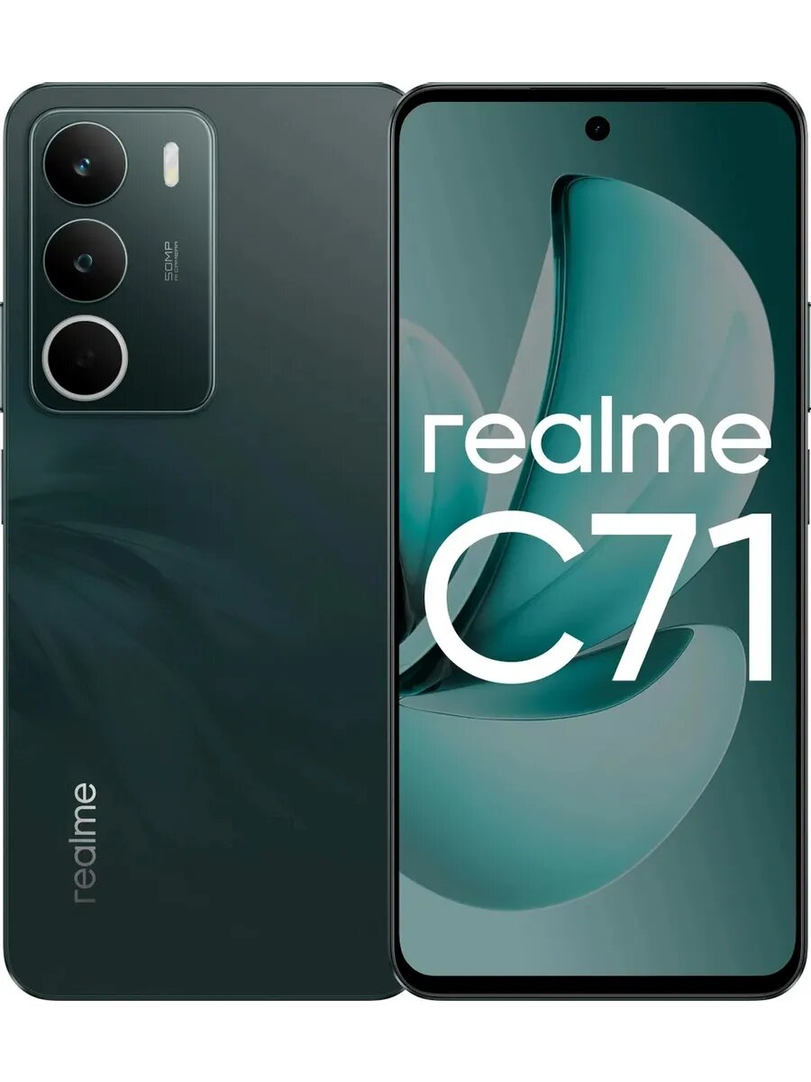 Смартфон realme C71 8 ГБ/128 ГБ Зеленый Ростест, NFC, Android 15, экран 6.67", камера 50 Мп — фото 1