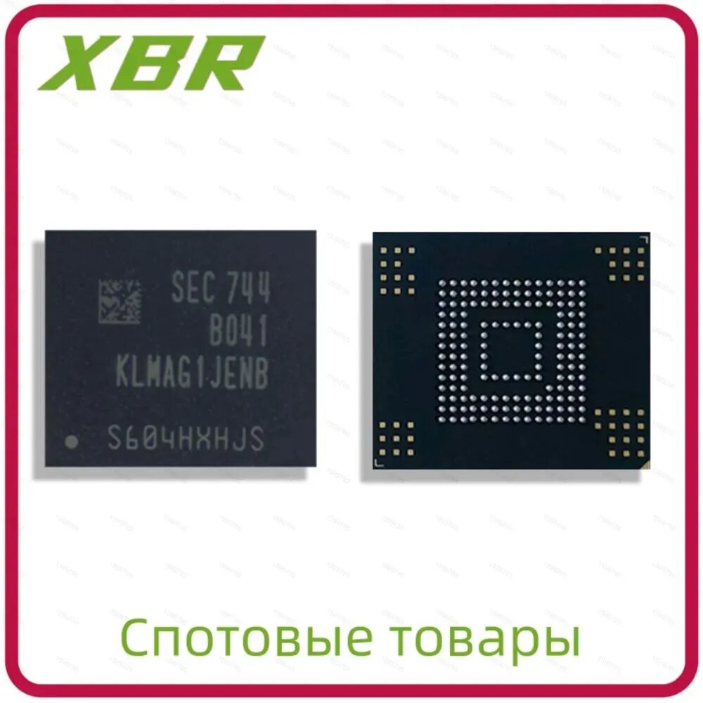 10 шт KLMAG1JENB-B041 BGA153 В наличии (10 шт) - Комплектующие для торгового оборудования