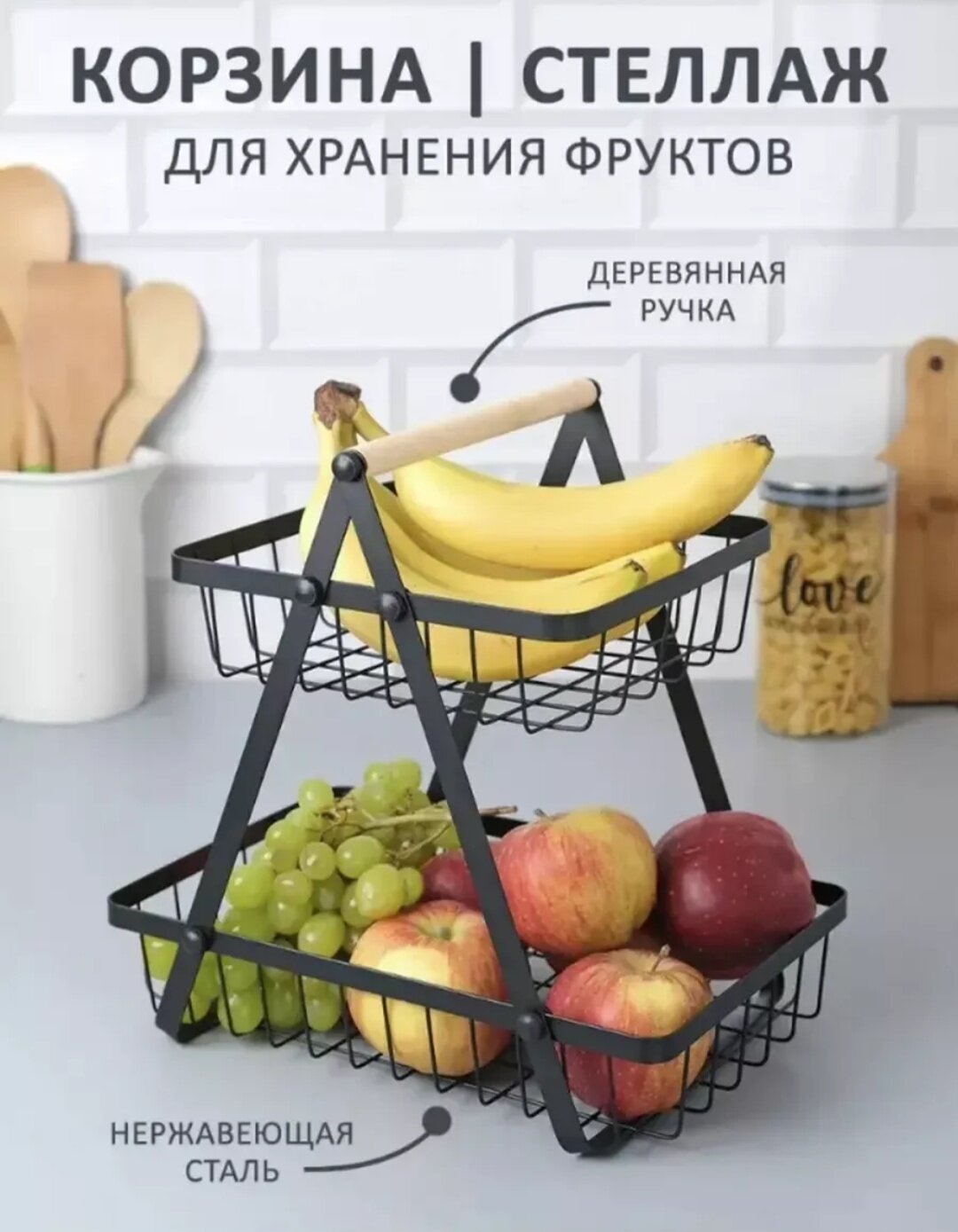 Фруктовница "Лофт", прямоугольная, черная, нержавеющая сталь