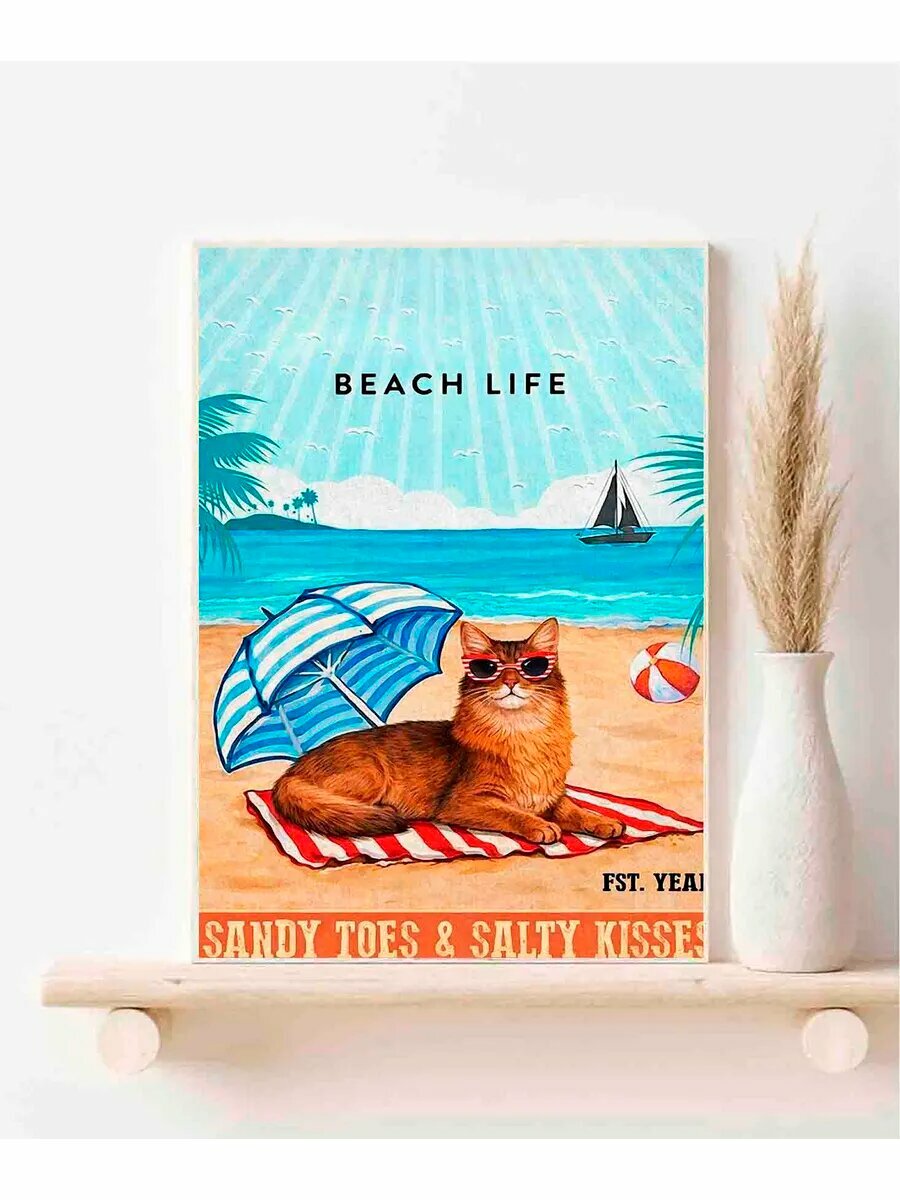 Сомалийская кошка, Beach Life, Плакат 30x42см