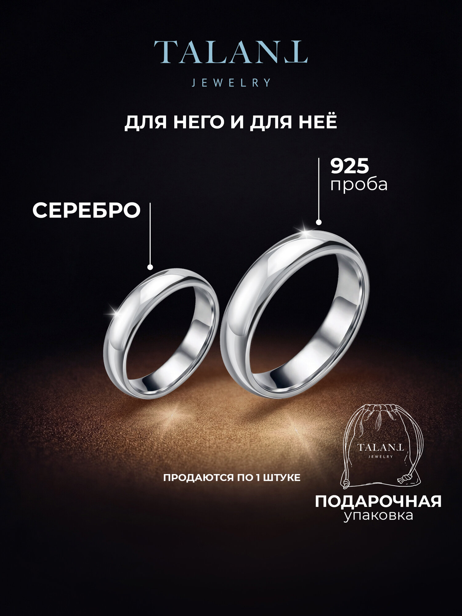 Кольцо обручальное, тонкое, серебро, 925 проба, родирование