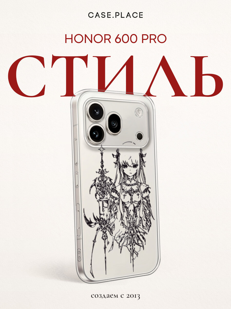 Чехол на Honor 600 Pro / Хонор 600 Про с принтом Аниме девушка с мечом