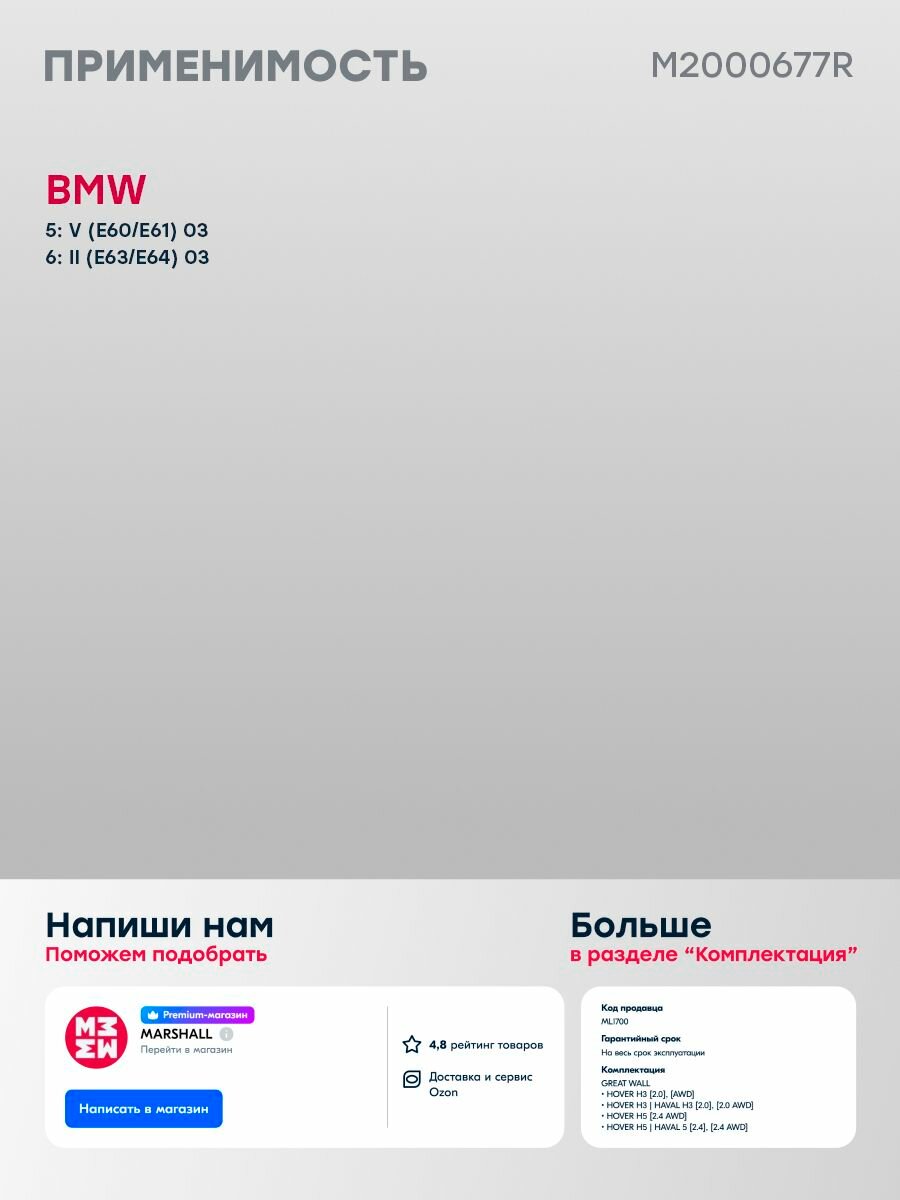 Диск тормозной задний БМВ 5 E60/E61, 6 E63/E64, с покрытием, премиум чугун, 6753215, 6772085, 6864061, 9942510 — фото 1