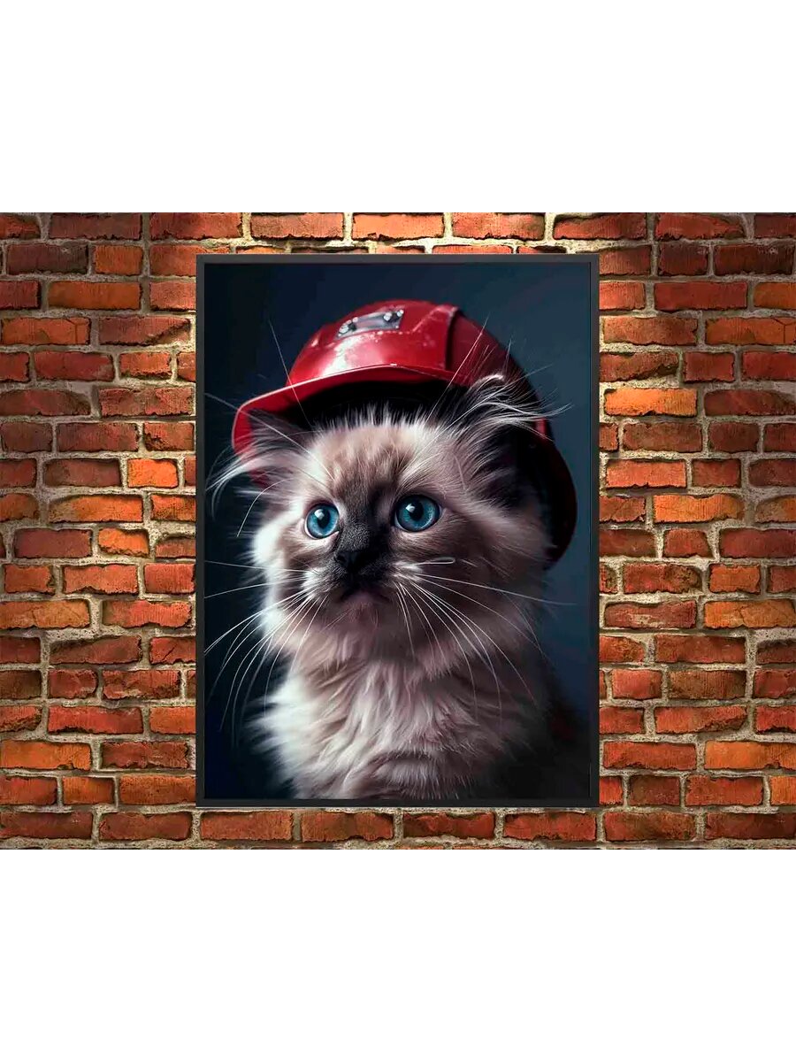 Бирманский кот-строитель 3, Плакат 30x42см