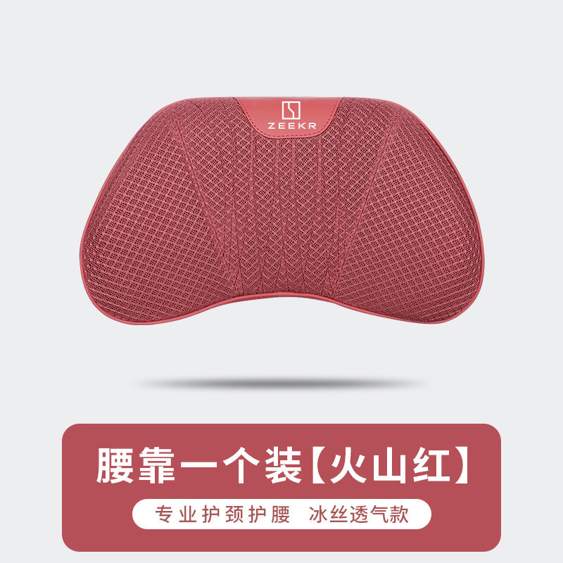 Премиум подушка-поддержка спины из материала Ice Silk для автомобилей Zeekr X, 001, 009 - 1 шт, цвет Вулканический