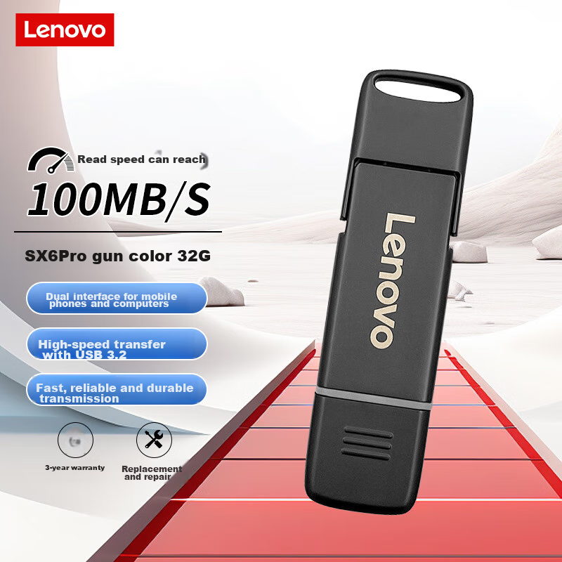 Lenovo SX6Pro 32GB USB 3.2 Type-C металлический флеш-накопитель темно-серый Ёмкость：32 ГБВерсия：SX6Pro двухинтерфейсный