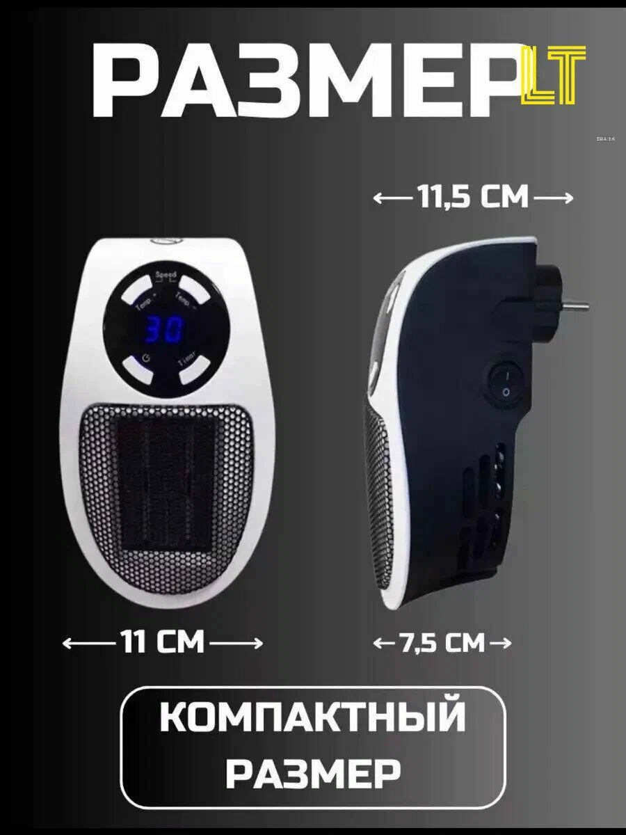 Обогреватель для теплиц с дистанционным управлением, детских комнат и небольших помещений с подогревом