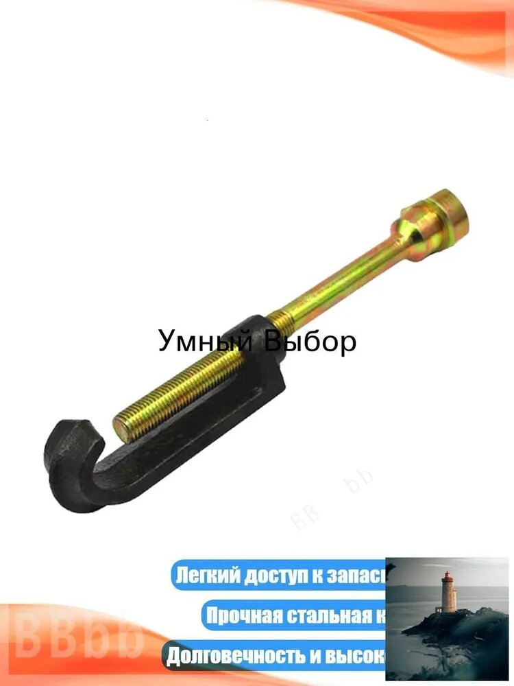 Крепёж для запасного колеса автомобиля