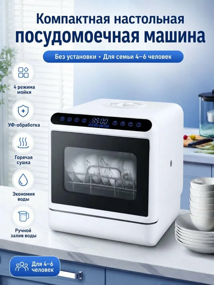 Посудомоечная машина Sv1RCPPD, белый