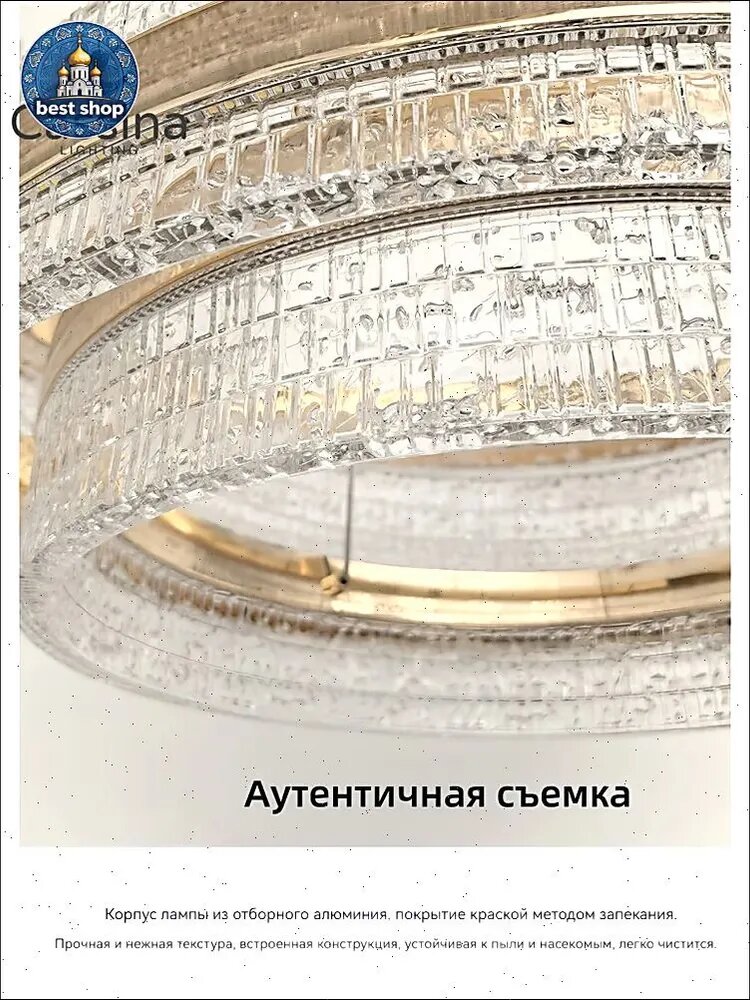 Люстра, LED, 100 Вт — фото 1