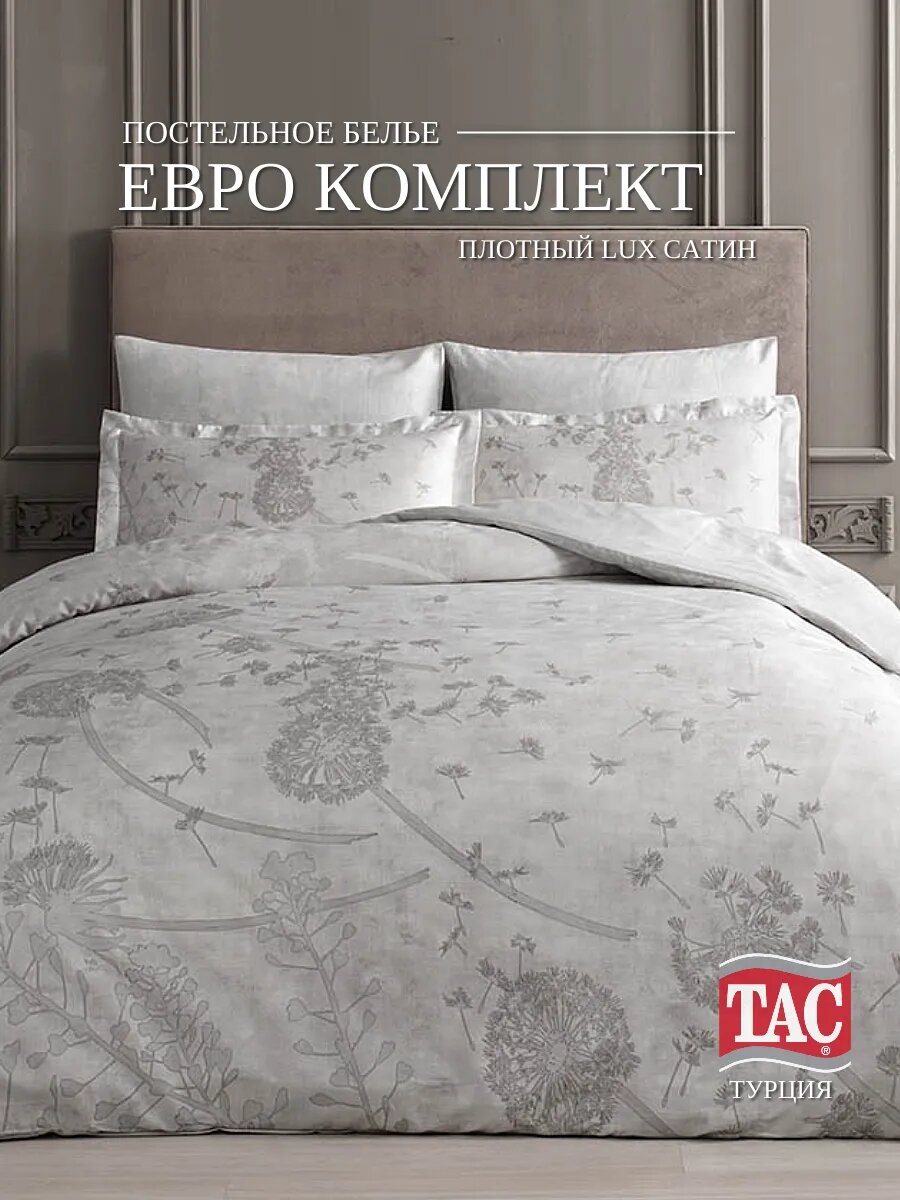 Постельное белье евро сатин комплект TАC Ruben-gri