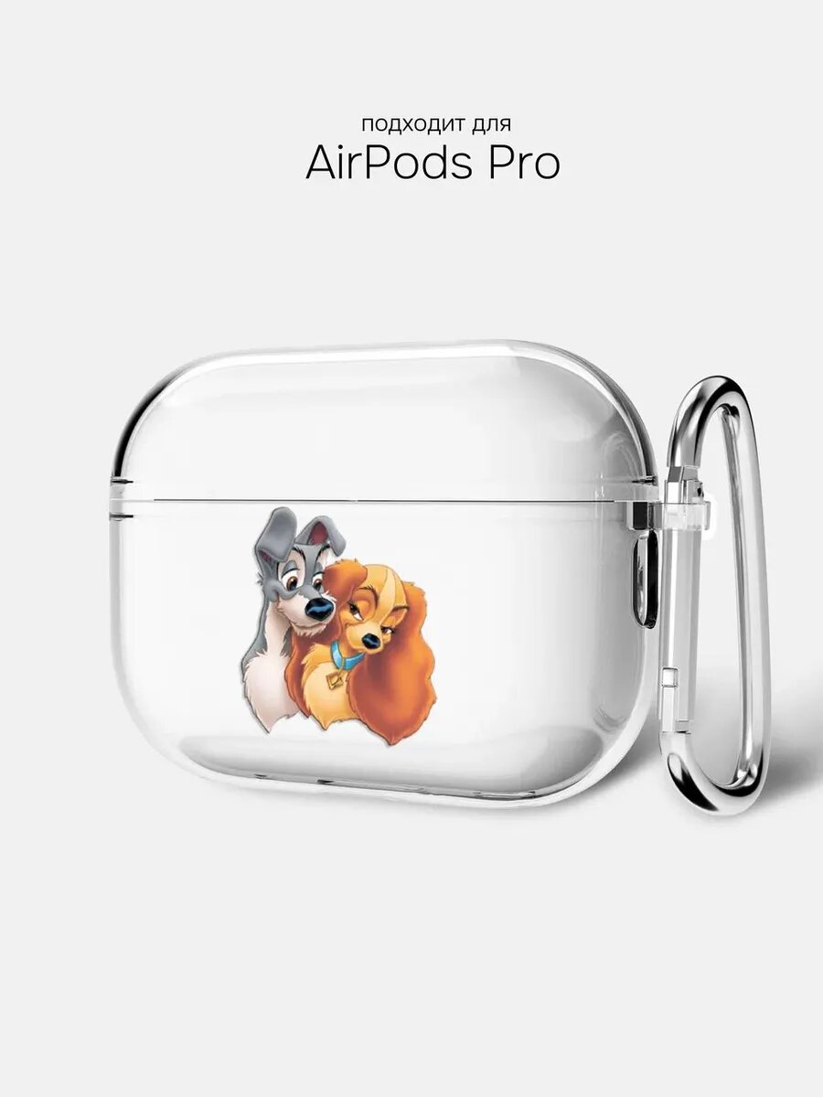 Чехол на AirPods Pro с Леди и Бродяга