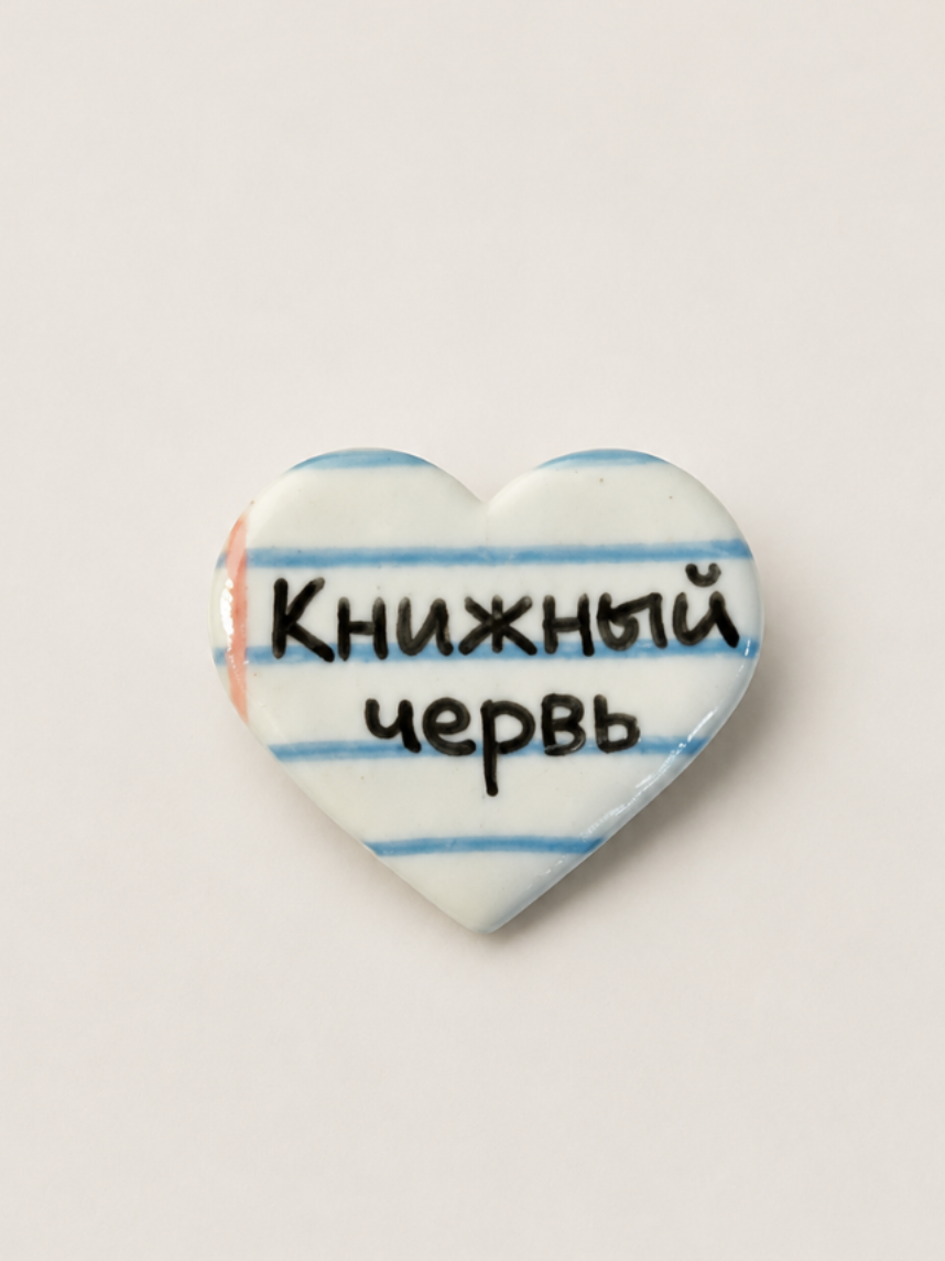 Брошь DARI DARI