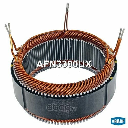 Статор генератора Krauf AFN3300UX