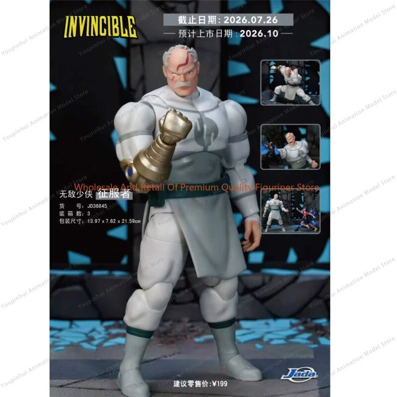 Фигурка Jada Invincible Young Hero Conqueror Fighting Mark и фигурка брата Оливера conqueror