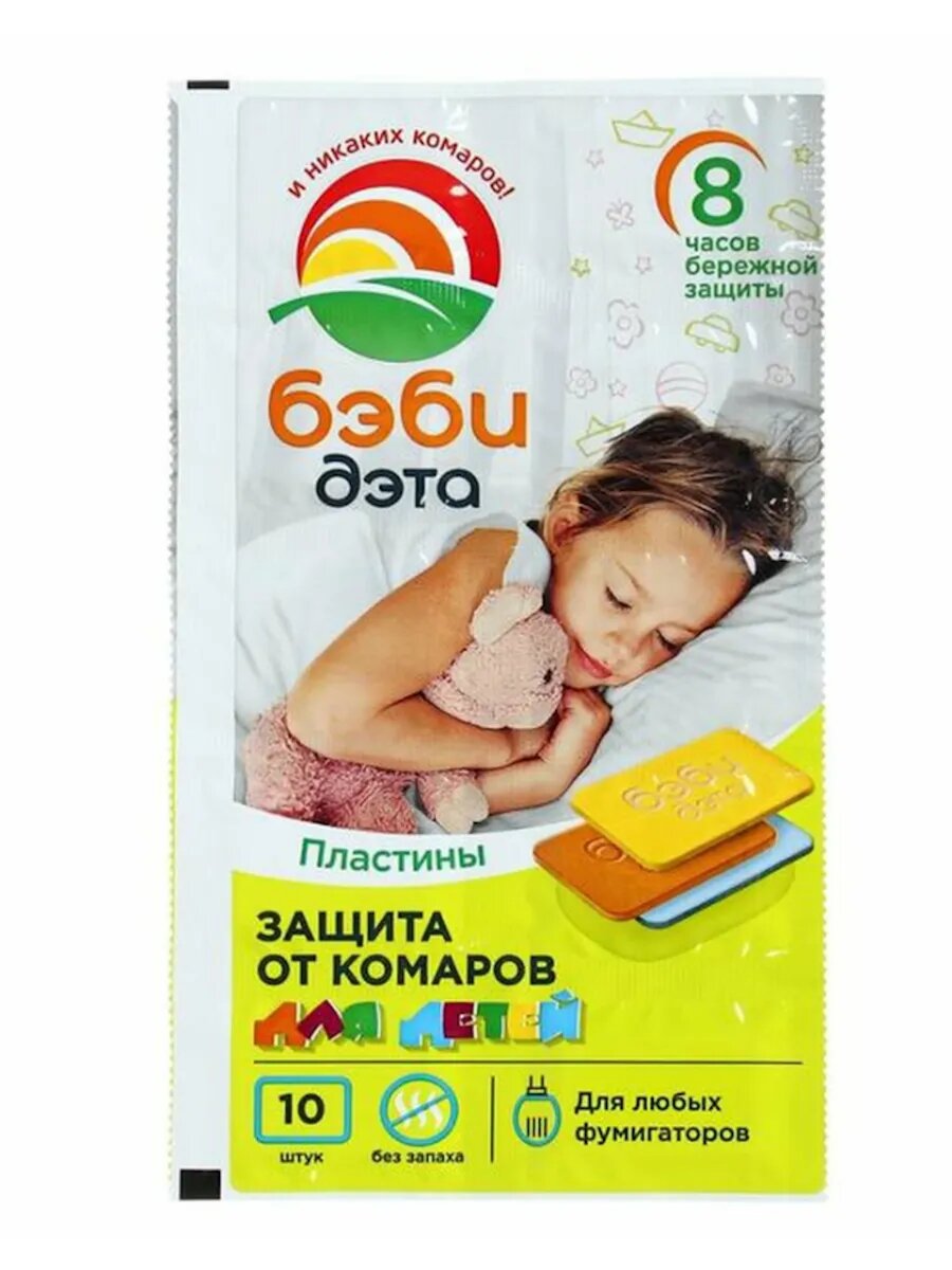 Пластины детские от комаров 10 шт