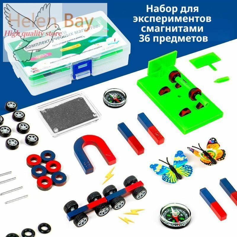 Наборы для исследований и опытов; Лабораторный дугообразный U магнит подкова