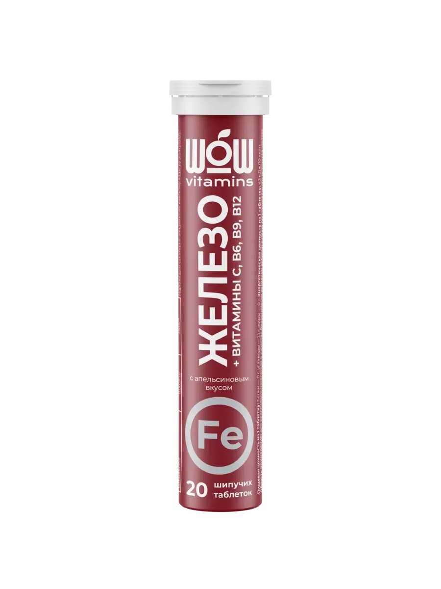 WOW vitamins Железо+Витамины С, В6, В12+Фолиевая кислота со вкусом апельсина шипучие таблетки массой 4 г 20 шт