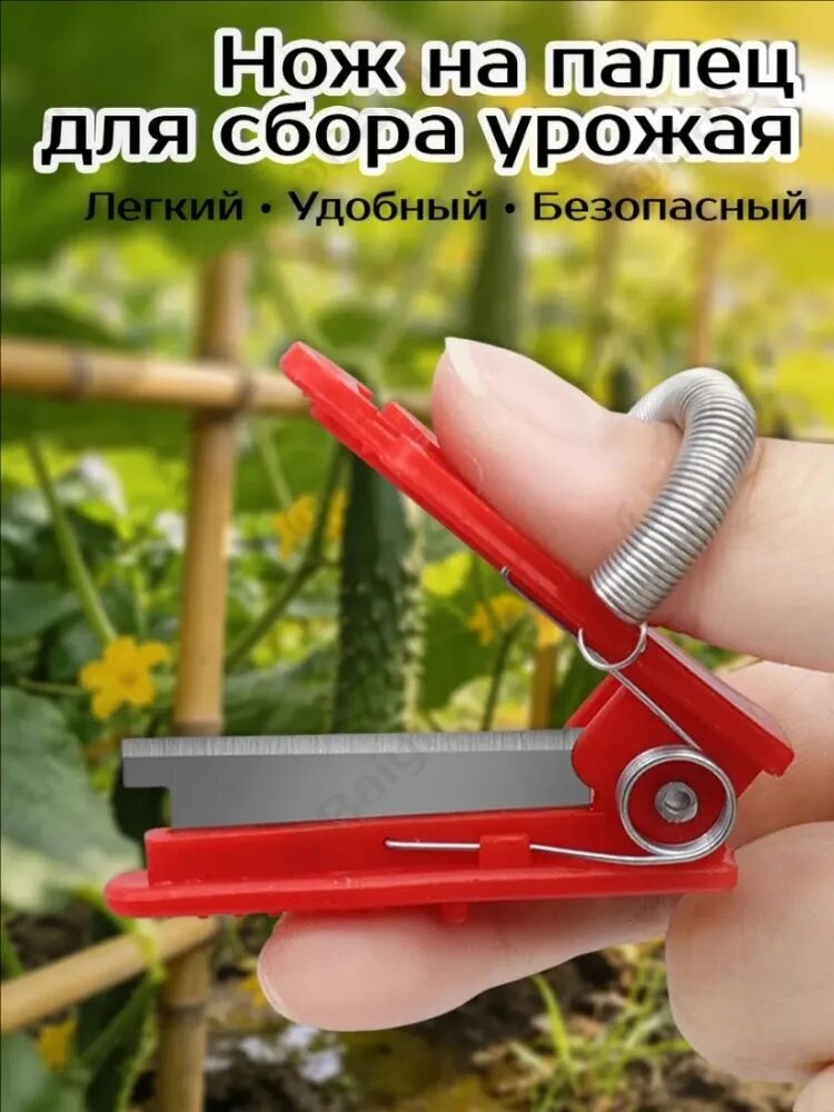 Сучкорез