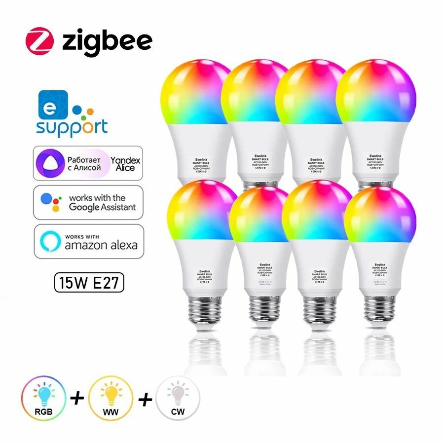 Умная лампа Ewelink Zigbee smart bulb, лампа мощностью 15 Вт, E27 LED RGB с регулируемой яркостью