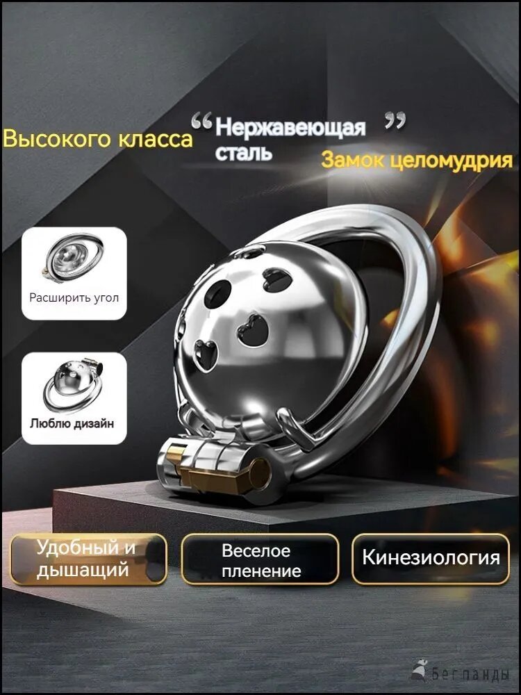 Металлический мужской пояс верности из нержавеющей стали Hotplease A269, кольцо 50мм 18+