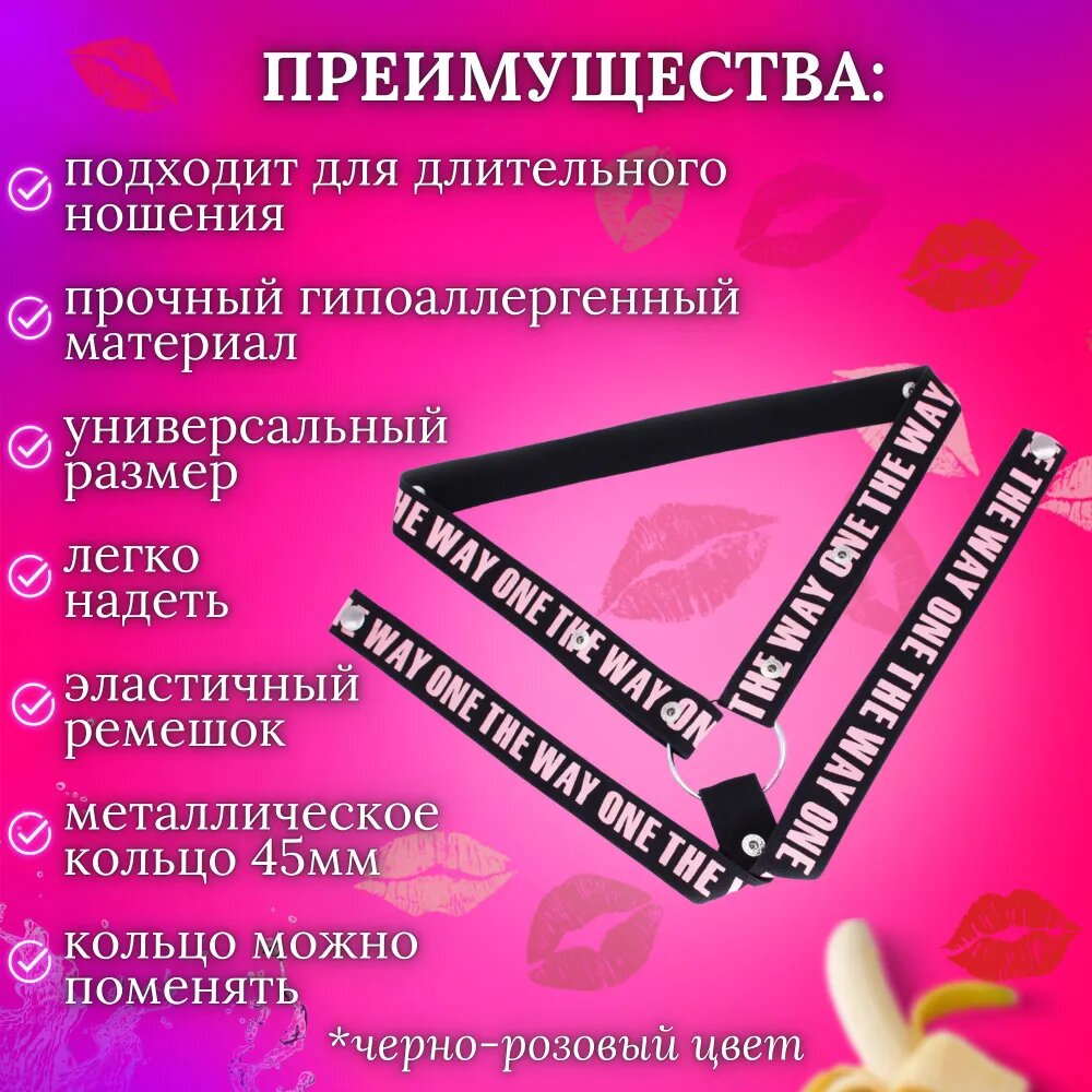Аксессуар БДСМ — фото 1