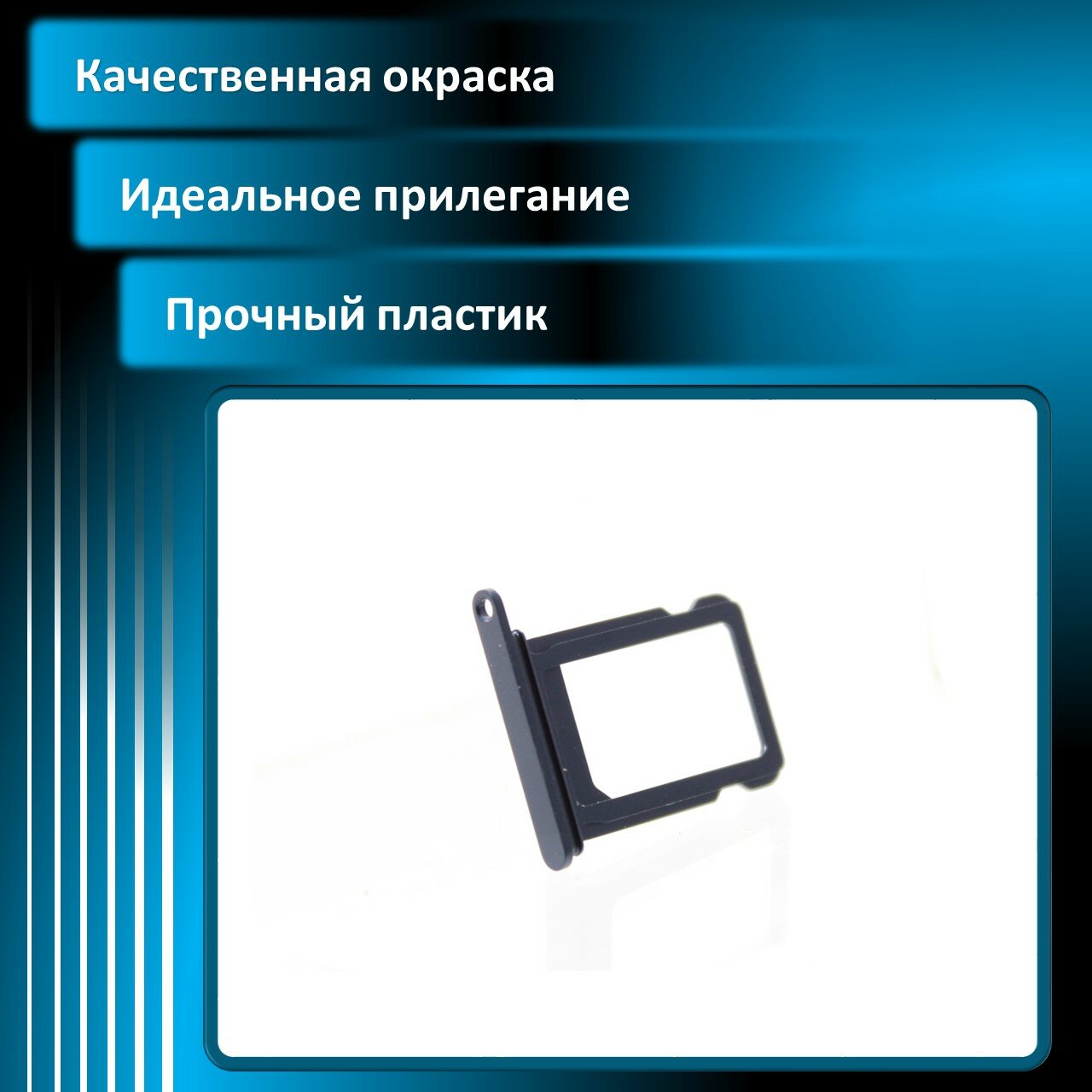 Держатель сим для iPhone 12 mini Синий