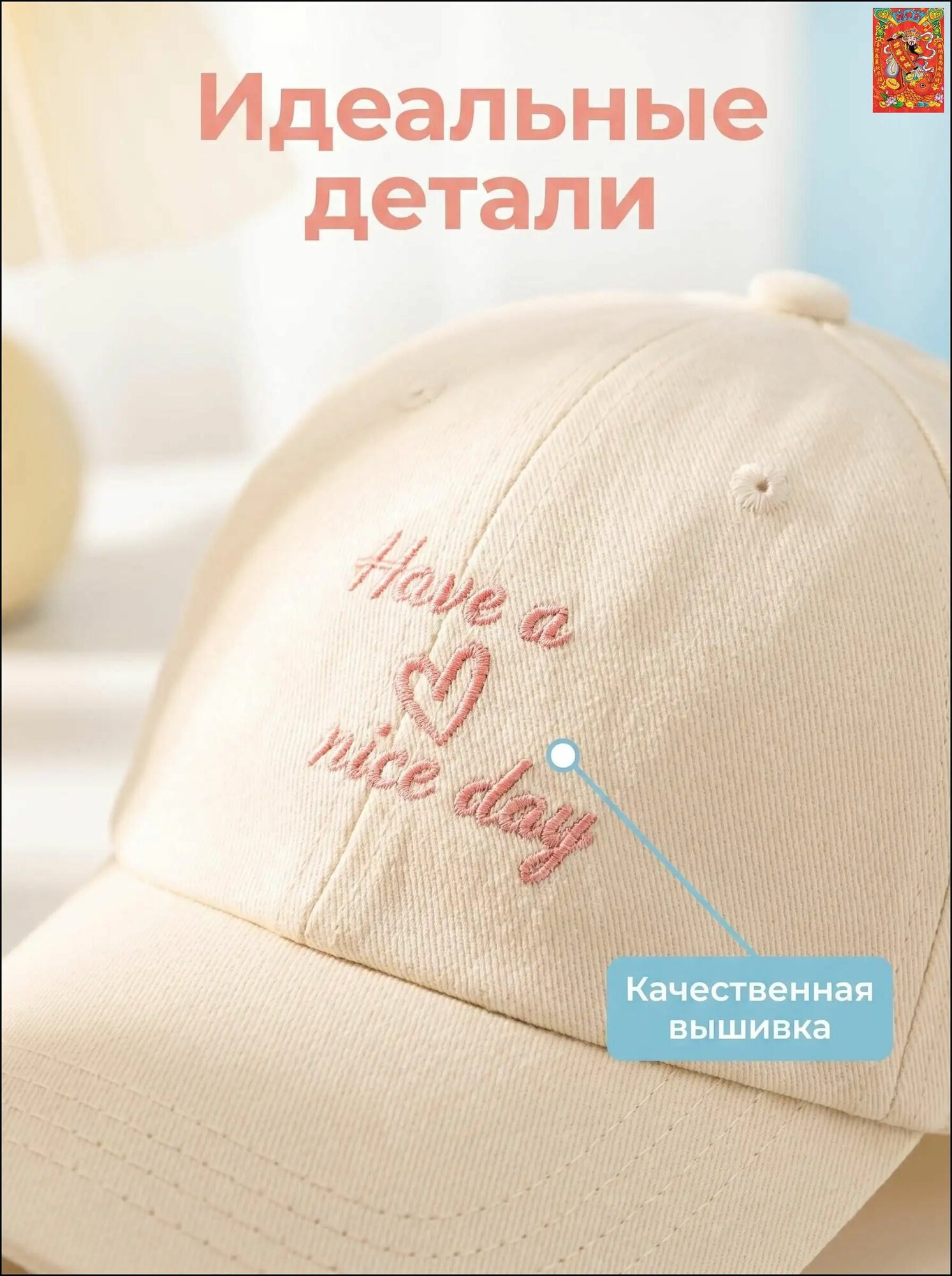 Бейсболка  Базовая коллекция для девочек, размер 3-6 Years, белый — фото 1