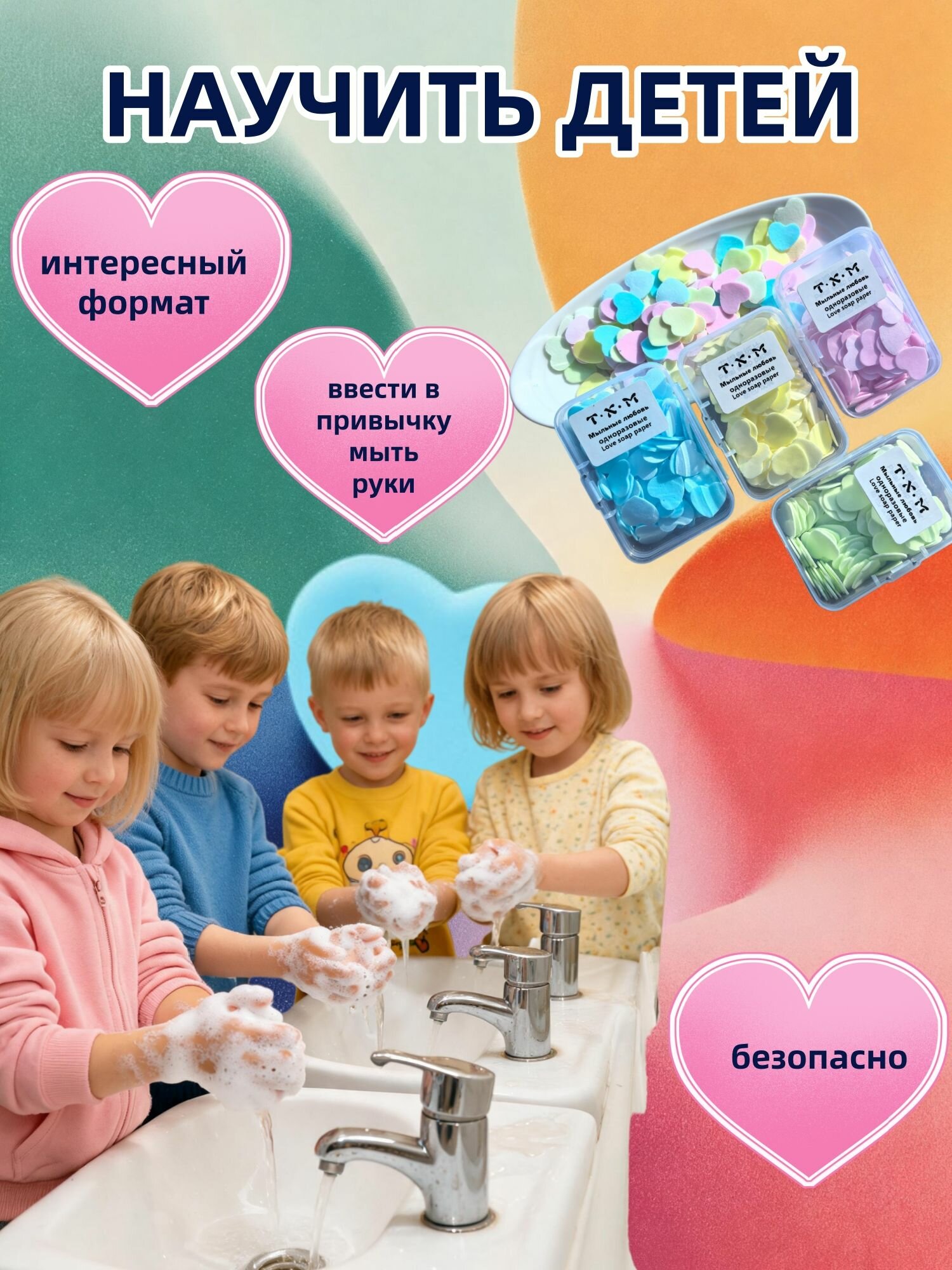 Твердое мыло — фото 1