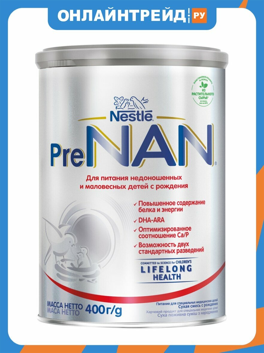 Молочная смесь Nan для недоношенных и маловесных детей Pre с рождения 400 г