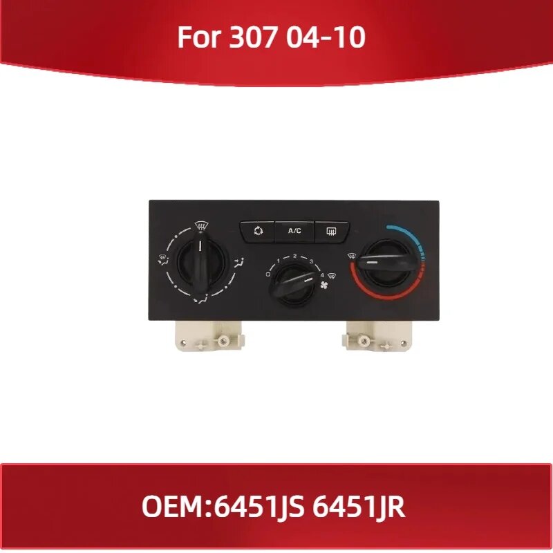 Блок управления кондиционером для Peugeot 307 04-10 6451JS 6451JR (не подходит для Berlingo)