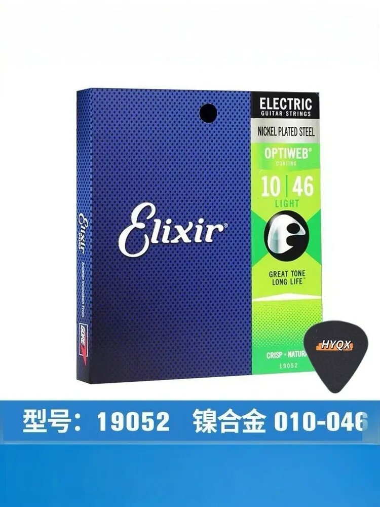 Струны 19052 для акустической гитары Elixir 10-46 Nanoweb Дополнительный выбор