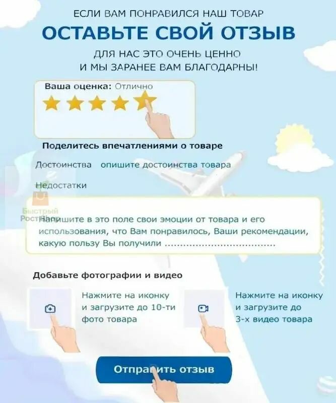 Набор для пчеловода — фото 1