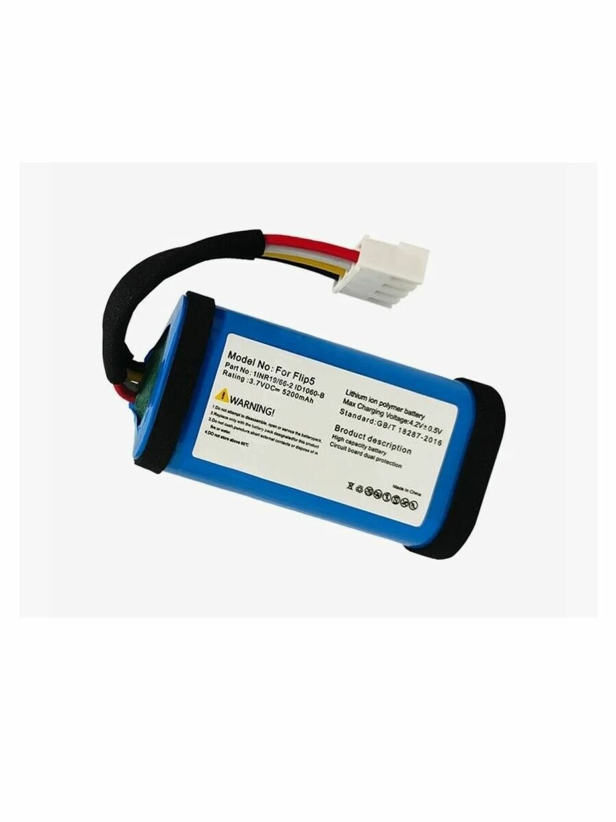 Аккумулятор для акустики JBL Flip 5, INR19/66-2, ID1060-B, 3.7V, 5200mAh