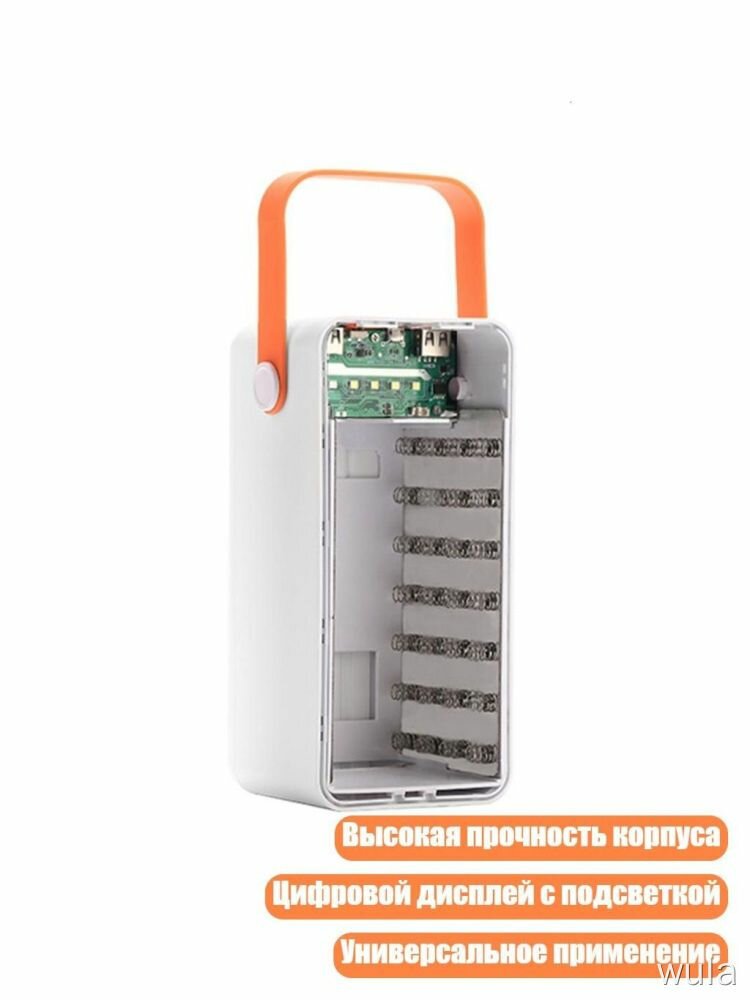 Корпус для аккумулятора 18650 на 35 ячеек с солнечной панелью и дисплеем, белый, пауэрбанк с ручкой