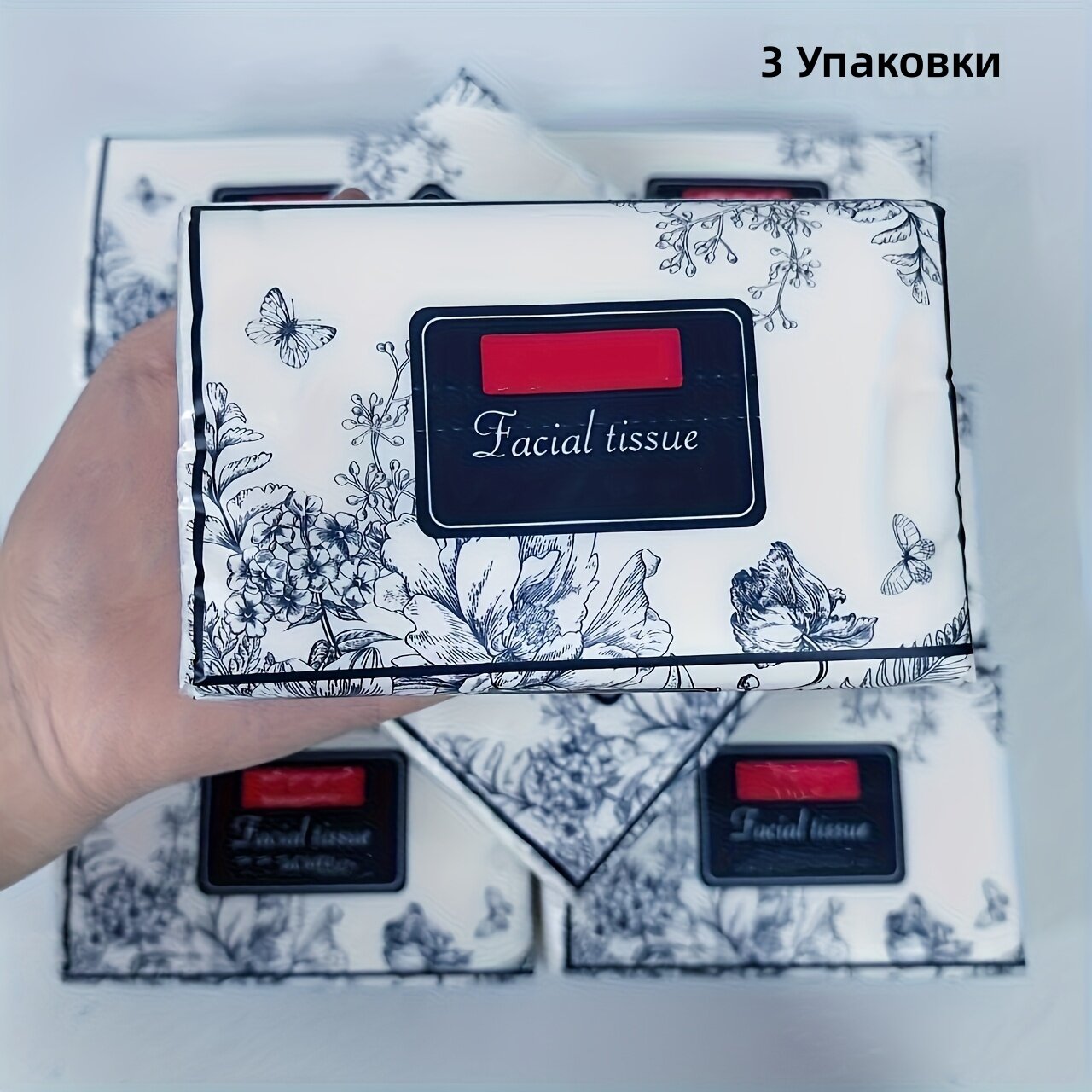 Бумажные носовые платки 4-слойные ультрамягкие, без красителей, 3 упаковки по 250 листов