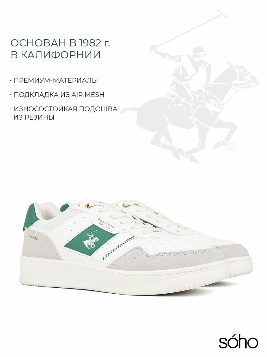 Кеды