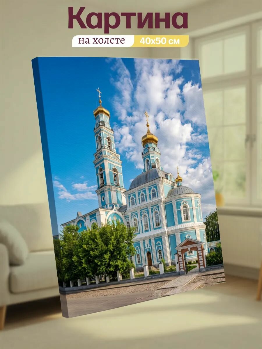 Картина на холсте Екатеринбург Храм Вознесения Господня