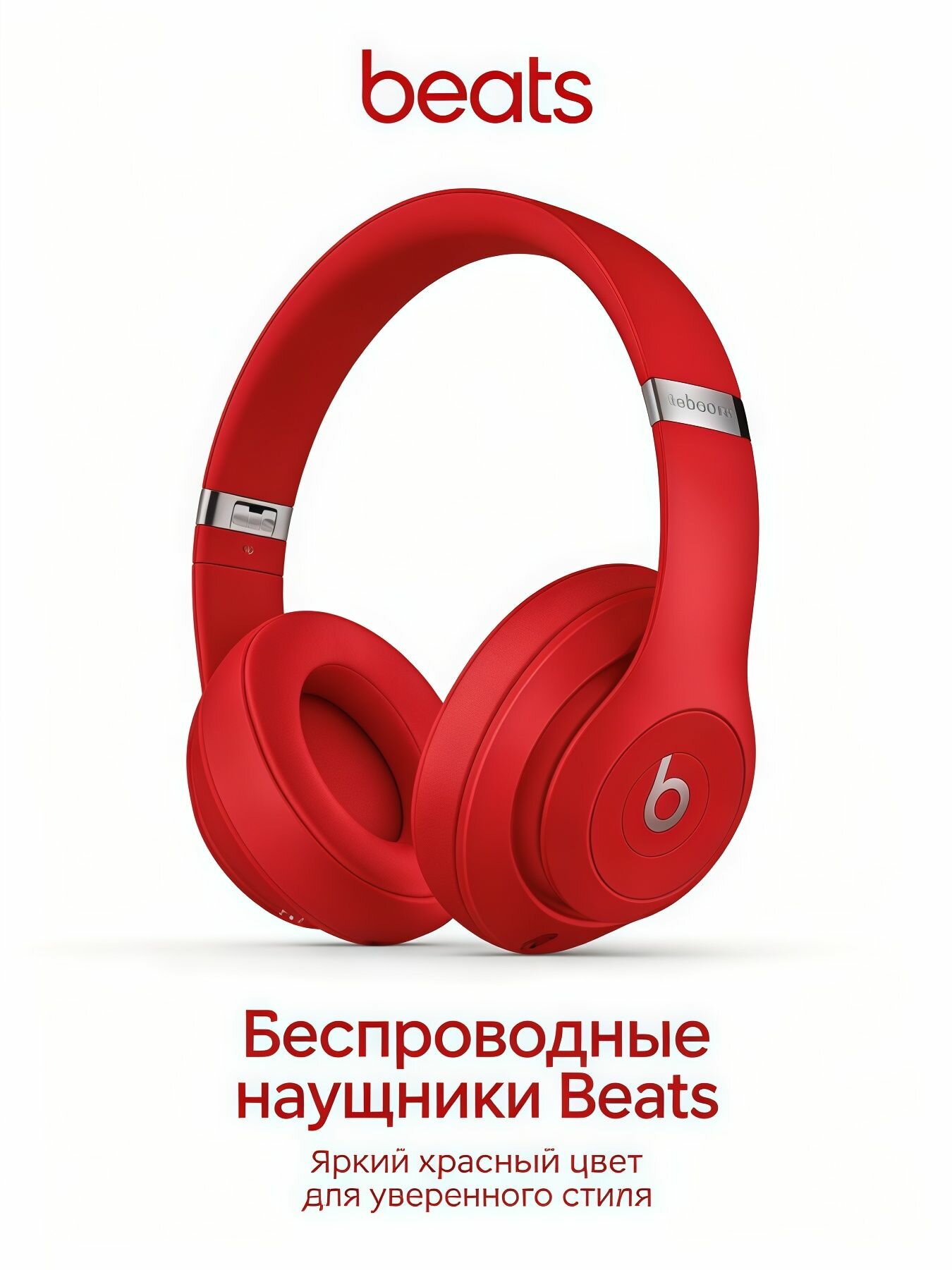 Beats Studio3 Wireless беспроводные наушники с функцией шумоподавления для игр и прослушивания музыки