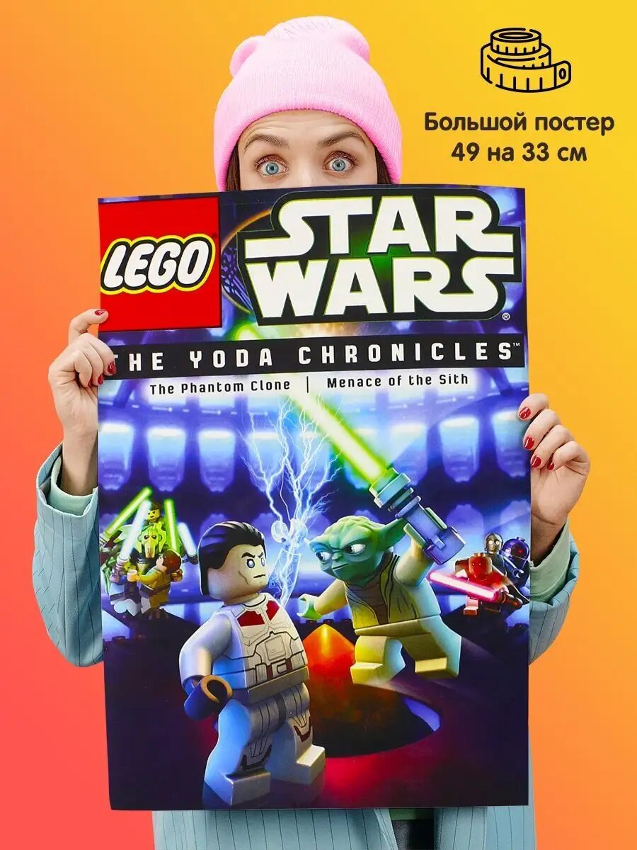 Постер плакат Lego Star Wars Лего Звездные войны