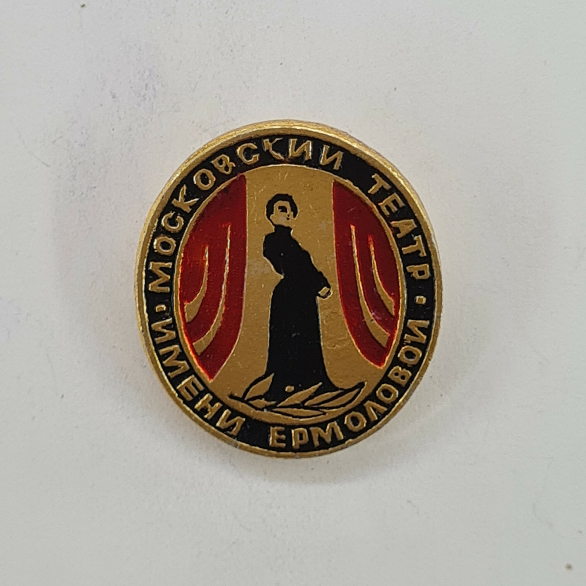 Значок СССР. Московский театр, имени Ермоловой, сцена и фигура. Винтажный значек.