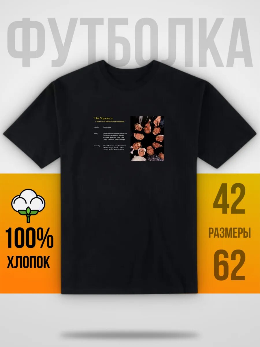 Футболка