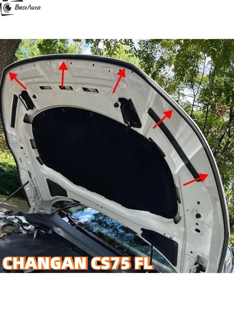 Changan cs75 FL Уплотнительная полоса капота, changan cs75 FL аксессуары