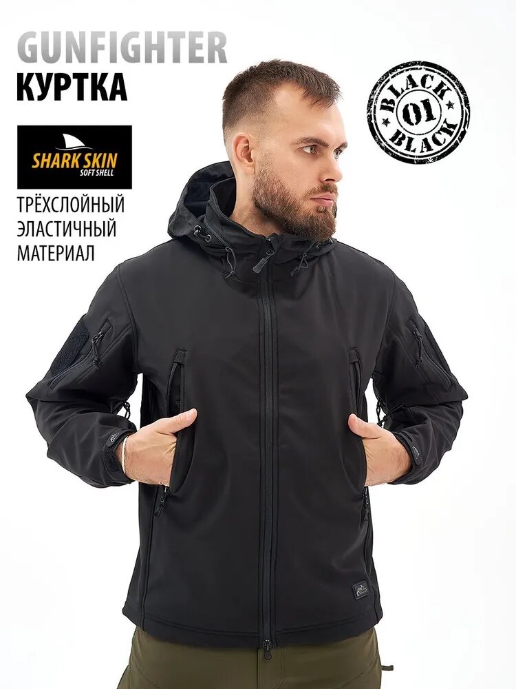 Куртка Helikon-Tex GUNFIGHTER