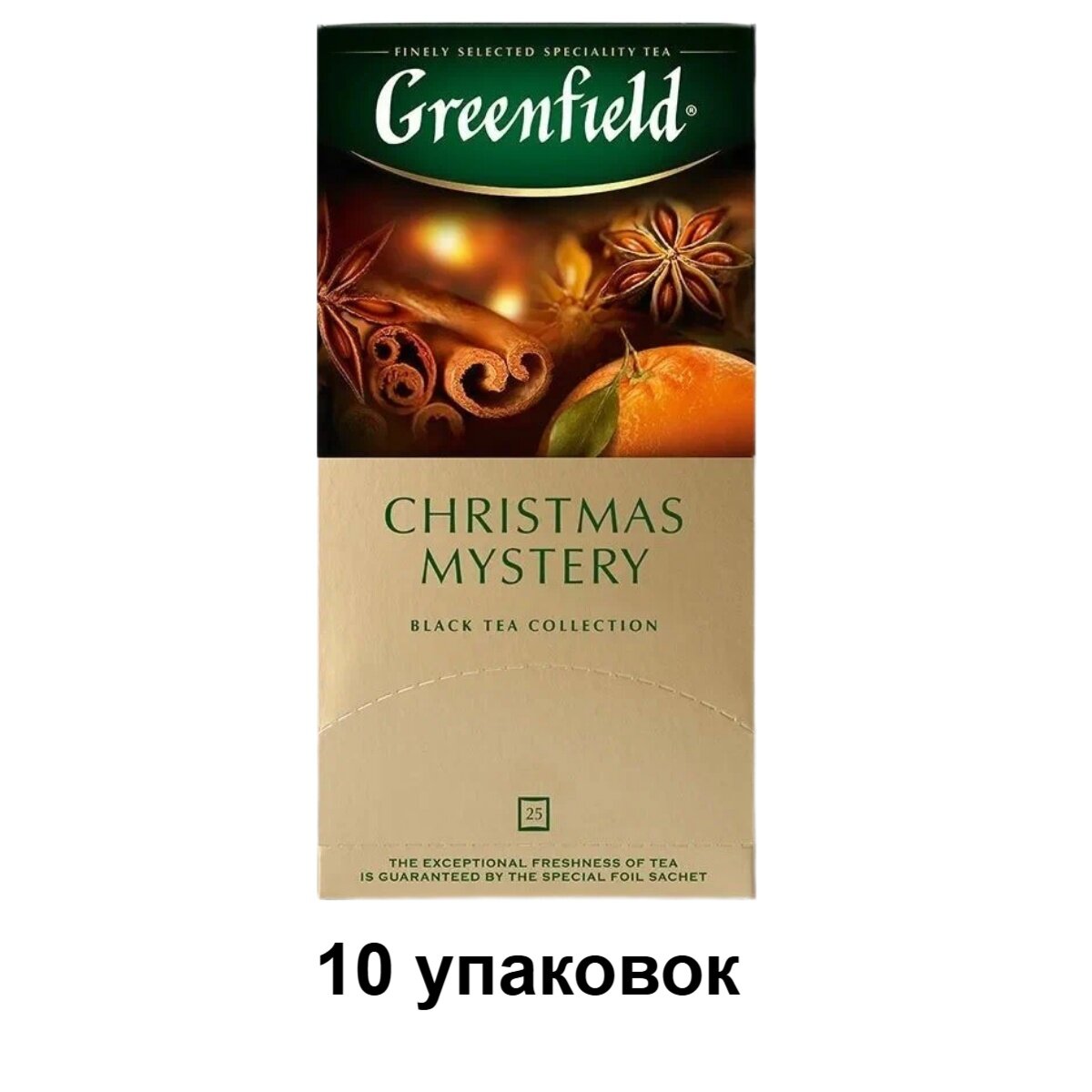 Чай Greenfield черный Christmas Mystery, Корица, 1,5г х 25 пакетиков, 10 упаковок